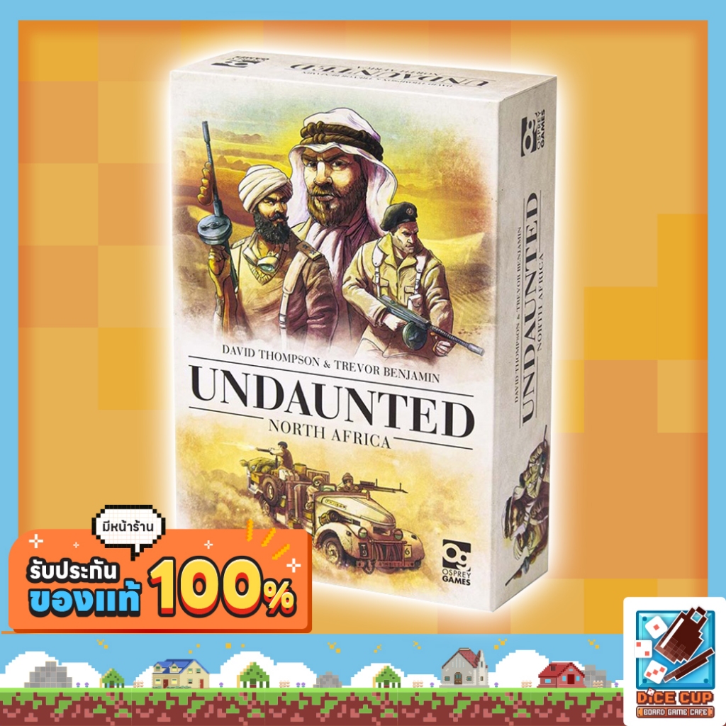 [ของแท้] Undaunted: North Africa Board Game | Shopee Thailand