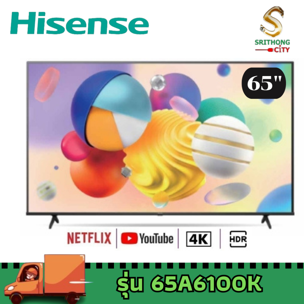 Hisense UHD 4K Smart TV รุ่น 65A6100K ขนาด 65 นิ้ว | Shopee Thailand