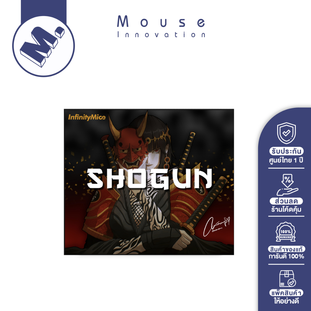 แผ่นรองเมาส์ Infinity Mice รุ่น Shogun (By TheRealKenzo) [Uncoated ...