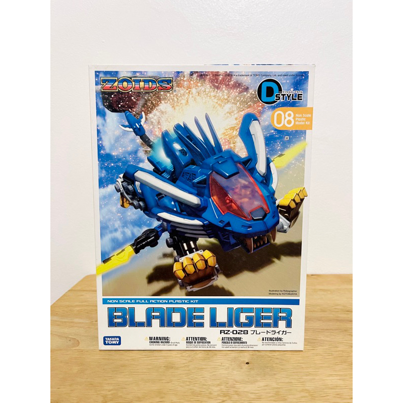 Zoids D-style blade liger new | Shopee Thailand