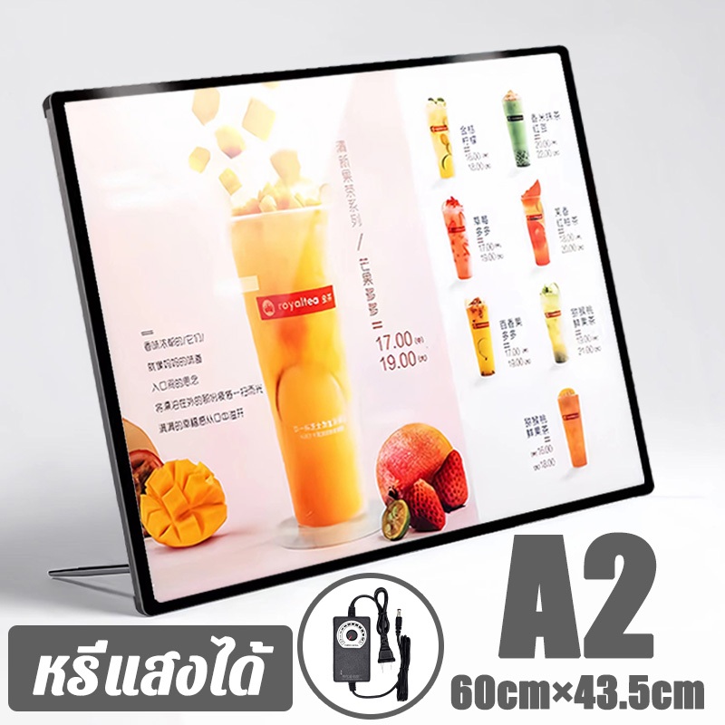 กรอบไฟเมนูอาหาร LED A4 A3 A2 สามารถปรับมุมและความสว่างได้ แผงกระจกนิรภัย ป้ายไฟ ป้ายเมนู ป้าย ...