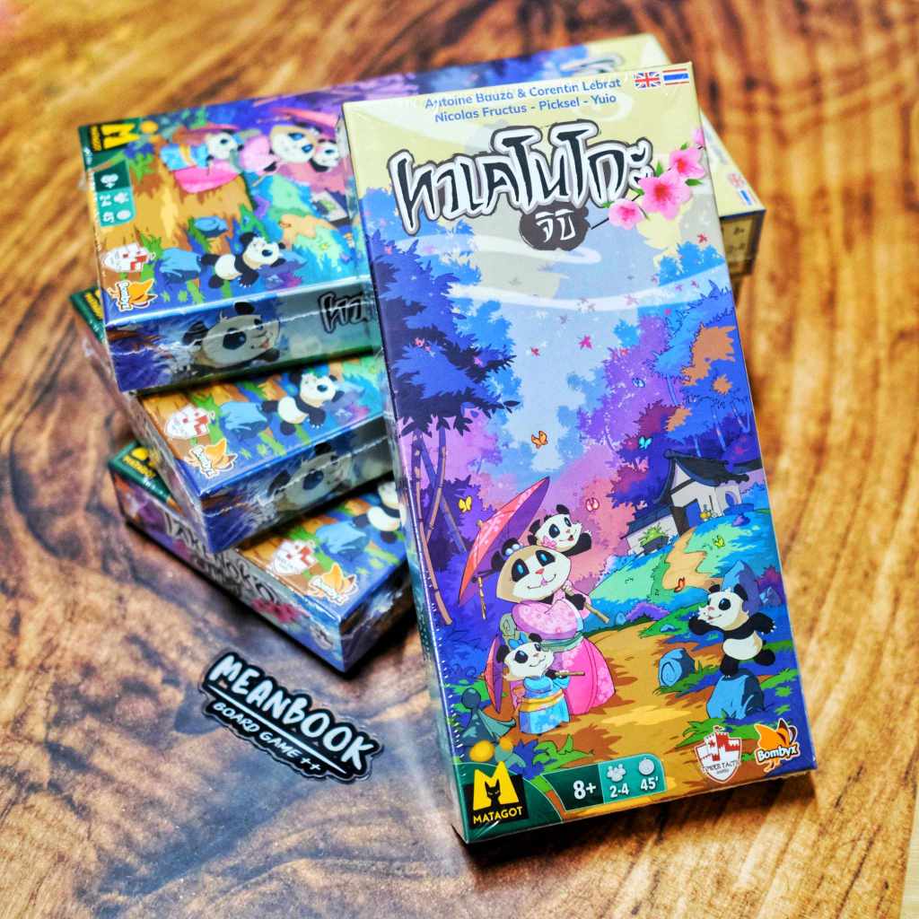 ภาคเสริม ทาเคโนโกะ จิบิ Takenoko Chibis Board Game (ภาษาไทย) | Shopee ...
