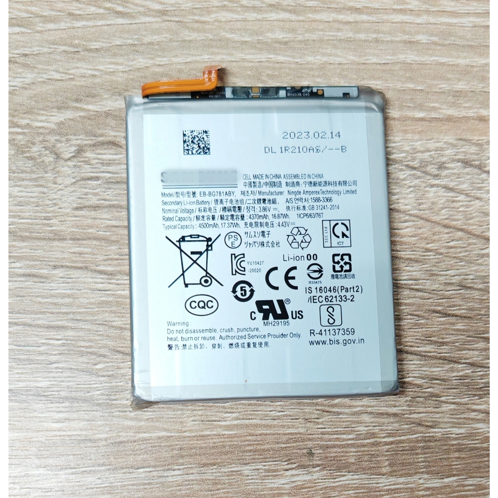 แบตเตอรี่ ใช้สำหรับ Samsung Galaxy S20 FE A52 Battery Model EB-BG781ABY ...