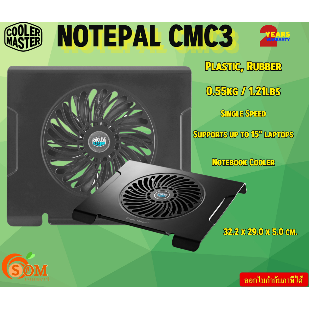 COOLER MASTER พัดลมระบายความร้อน NOTEPAL CMC3 Laptop BLACK Laptop up to 15 inch USB 2.0/1.1 x 1 ...