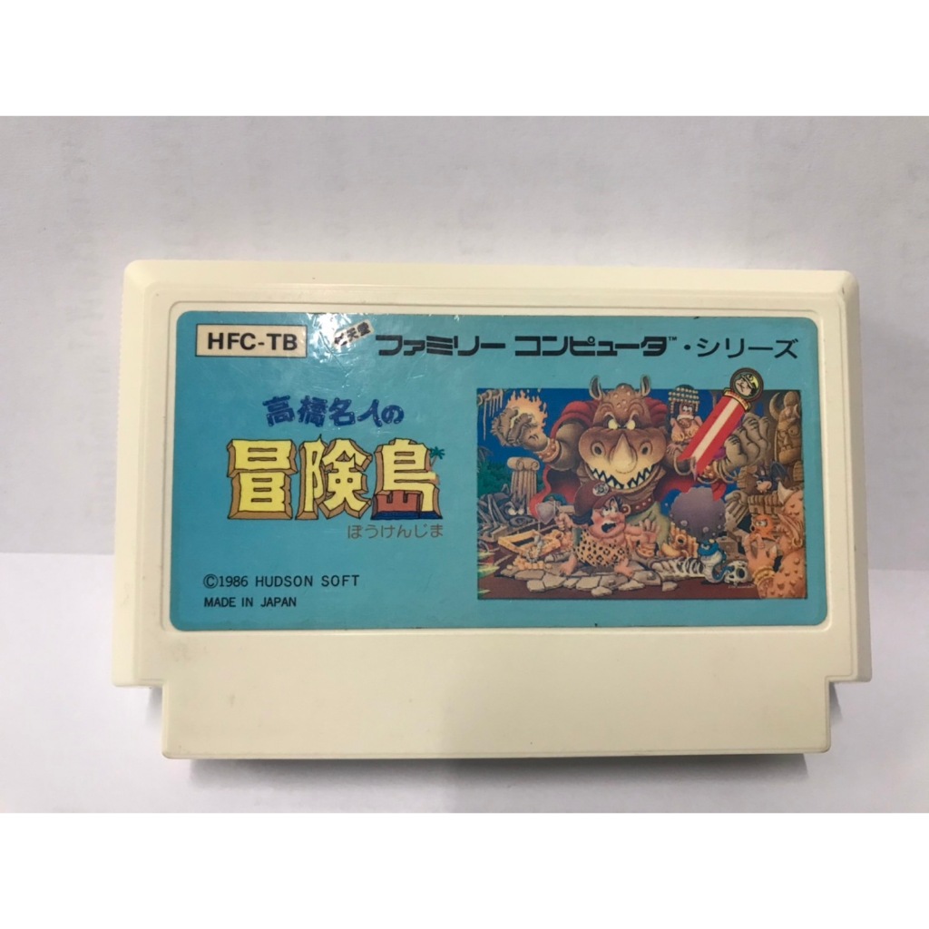 ตลับแท้ (FC) Takahashi Meijin no Bouken Jima (Japan) Famicom สินค้ามือ ...