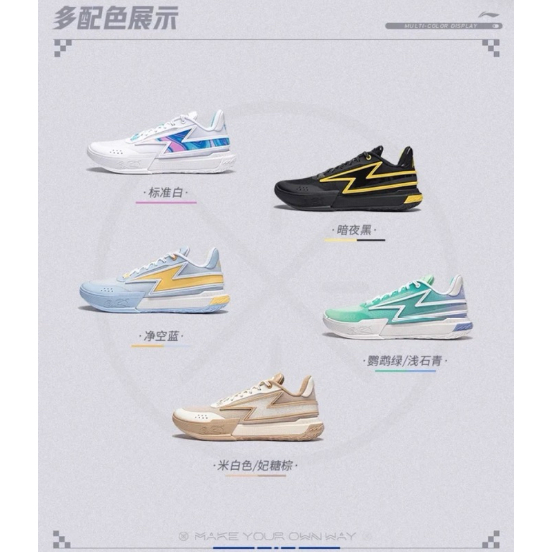 Li-Ning Wade Flash (Son of Flash 2) | Shopee Thailand