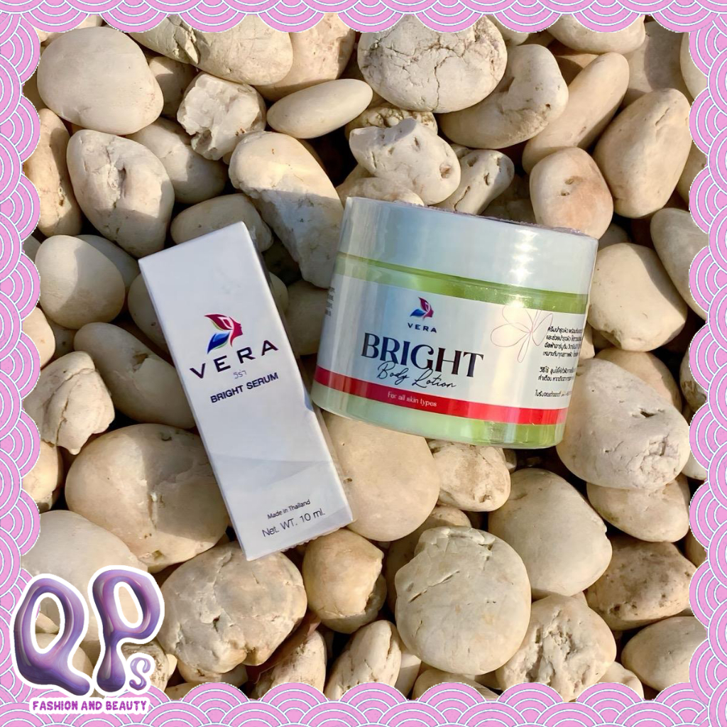 VERA Bright set เซ็ทคู่สุดคุ้ม | Shopee Thailand