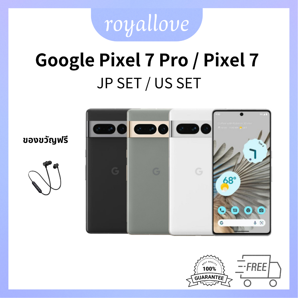 【ส่งจากไทย】Google 𝑷𝒊𝒙𝒆𝒍 7 Pro/ 𝑷𝒊𝒙𝒆𝒍 7 5G โทรศัพท์มือถือ มีเมนูไทย Android Mobile Phone- UFS 3.1 ...