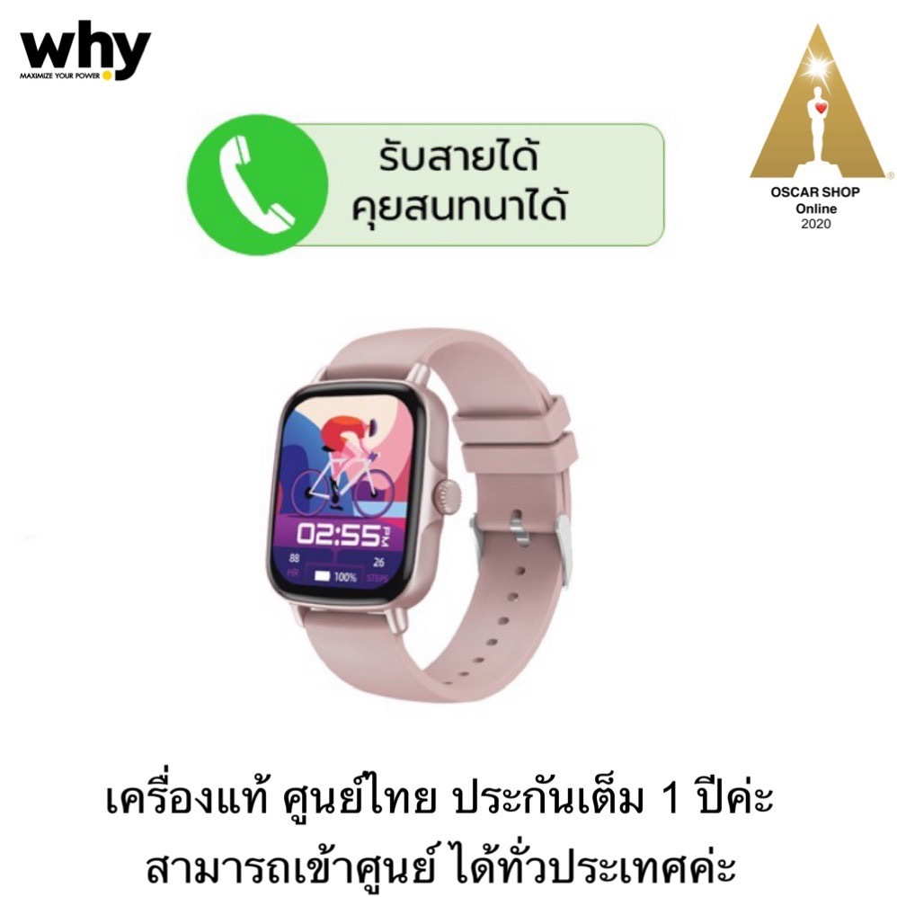 นาฬิกาข้อมืออัจฉริยะรับสายโทรออกได้ NOVA SW-101A แท้ศูนย์ | Shopee Thailand