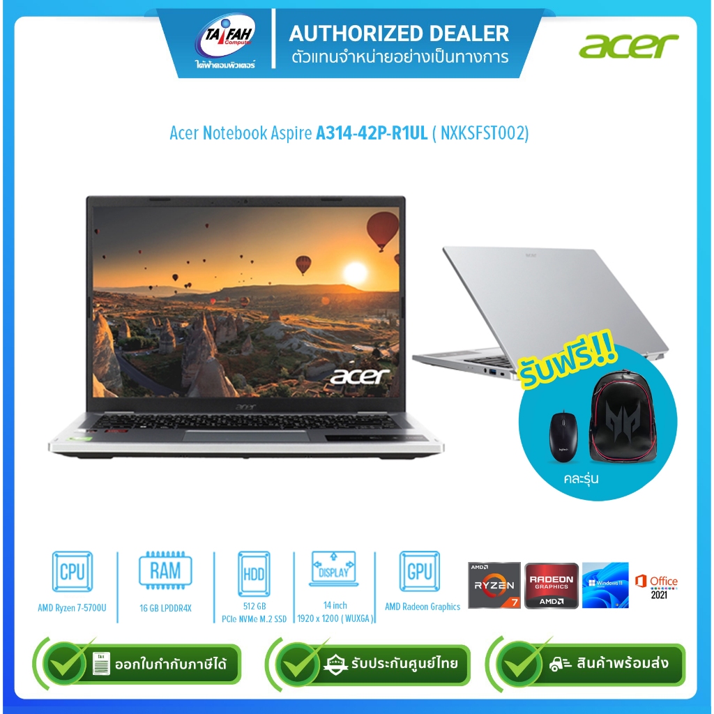 Acer Notebook Aspire A314-42P-R1UL NXKSFST002 R7 5700U 1.8G/16GB/512GB ...