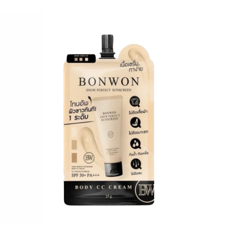 (1 ซอง) กันแดดบอนวอน Bonwon Sunscreen Body CC Cream SPF 50 PA ...
