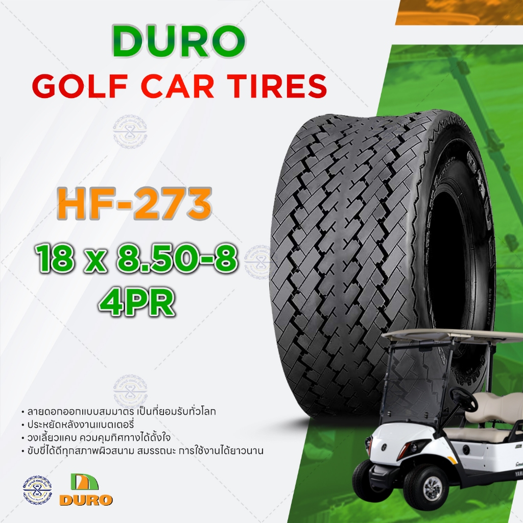 DURO ยางรถกอล์ฟขอบ8 18x8.50-8 ลาย HF273 ราคาต่อ 1เส้น Golf Car Tire ...