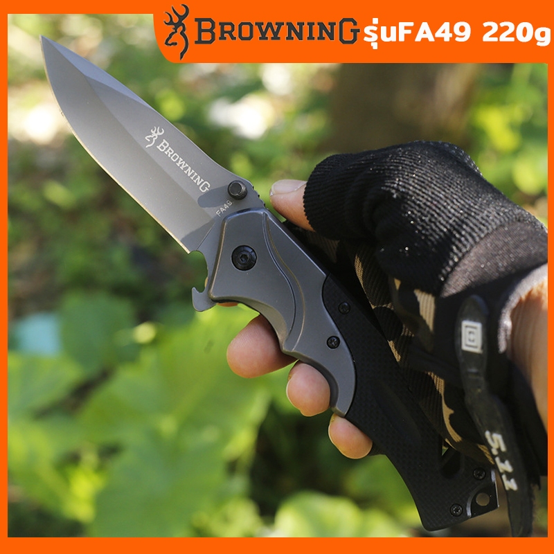 Browning มีดพับพกพา FA49 มีดเดินป่า พร้อมค้อนทุบกระจก ที่ตัดเชื้อ ที่ ...