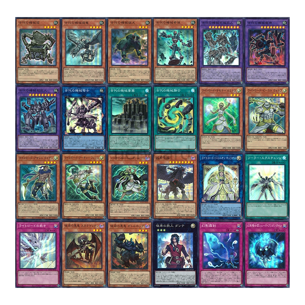 [Yugioh]การ์ดยูกิ ลิขสิทธิ์แท้ ภาษาญี่ปุ่น แยกใบ [QCCU] ระดับ SR Vol.4 | Shopee Thailand