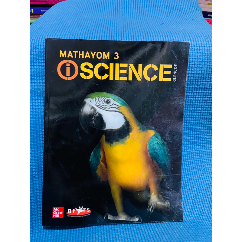 mathayom 3 iscience mcgrawhill textbook 💥ไม่มีเขียน | Shopee Thailand