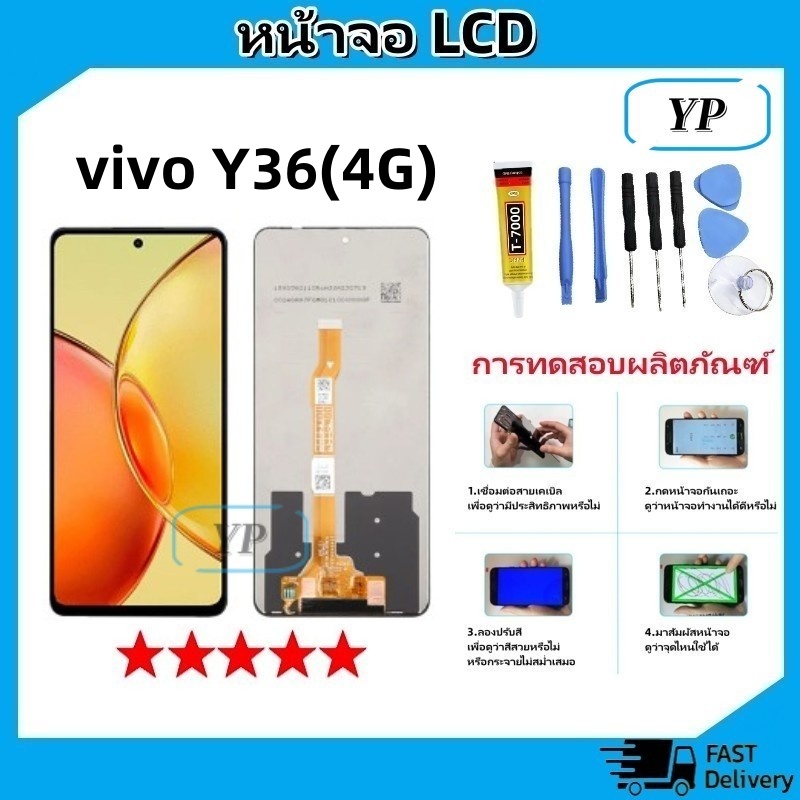 หน้าจอ LCD vivo Y36(4G) งานแท้ Lcd Display จอ + ทัช อะไหล่มือถือ จอ ...