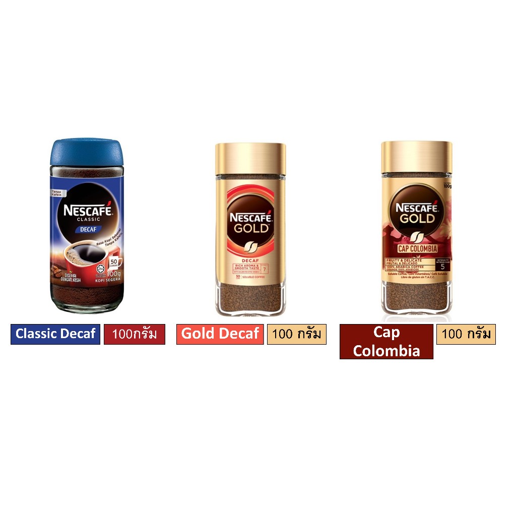 เนสกาแฟ Nescafe Gold Decaf , NESCAFE Classic Decaf , NESCAFE Cap ...