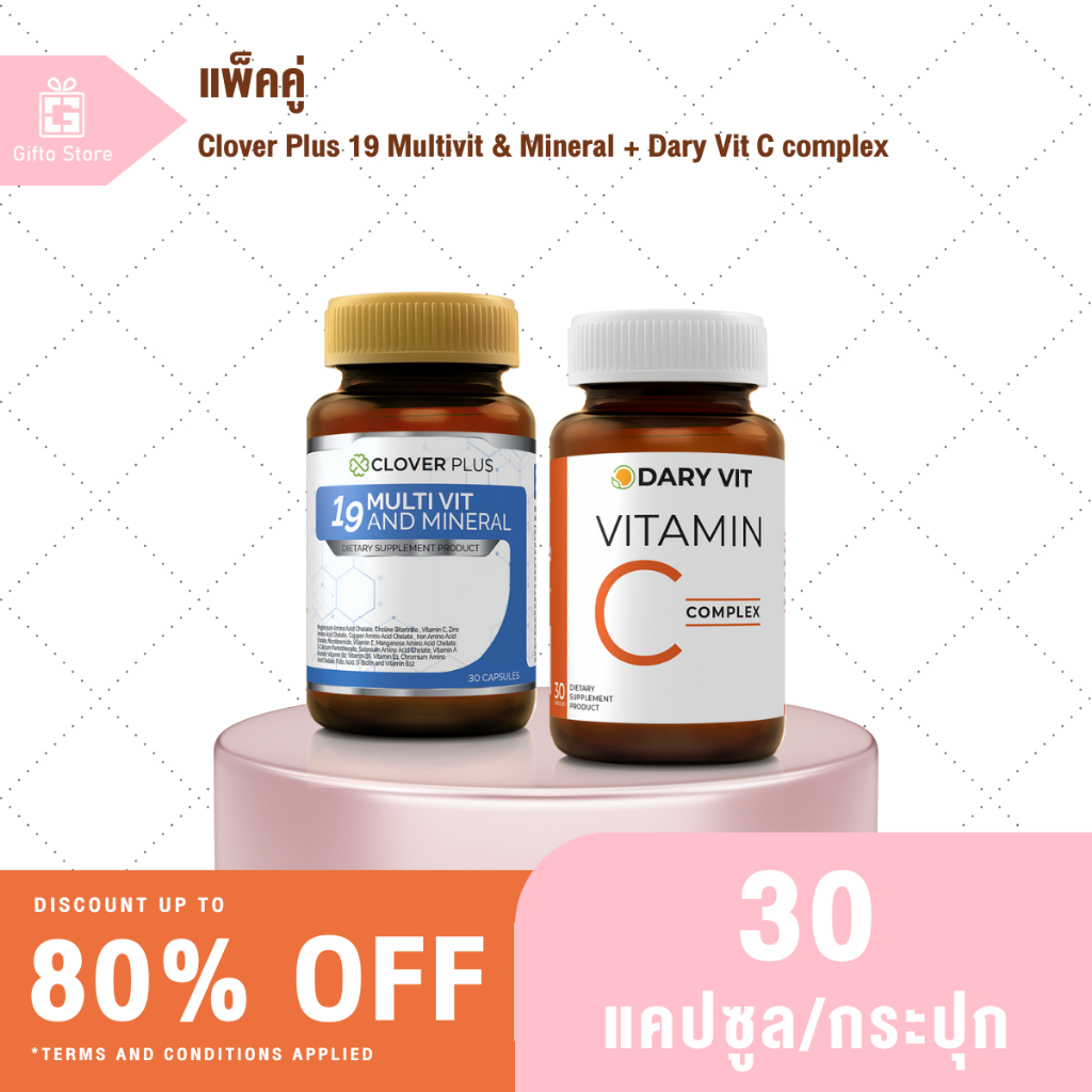 แพ็คคู่ Clover Plus 19 Multivit & Mineral วิตามินรวม19ชนิด 1ขวด/30แคปซูล + Dary Vit C complex ...