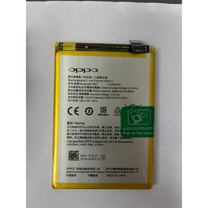 แบตเตอรี่ Oppo A77S (BLP927) รับประกัน 3 เดือน แบต Oppo A77S | Shopee ...