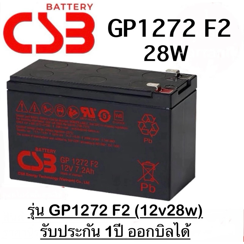 แบตเตอรี่ชนิด Sealed Lead-Acid รุ่น GP1272 F2 ขนาดความจุ 12V 28W รับ ...