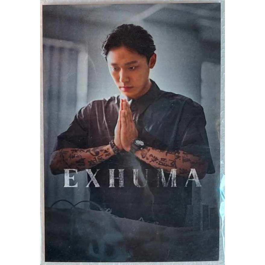 โปสการ์ด ชุด5ลาย จาก EXHUMA ลิขสิทธิ์แท้ SF ใหม่.. | Shopee Thailand