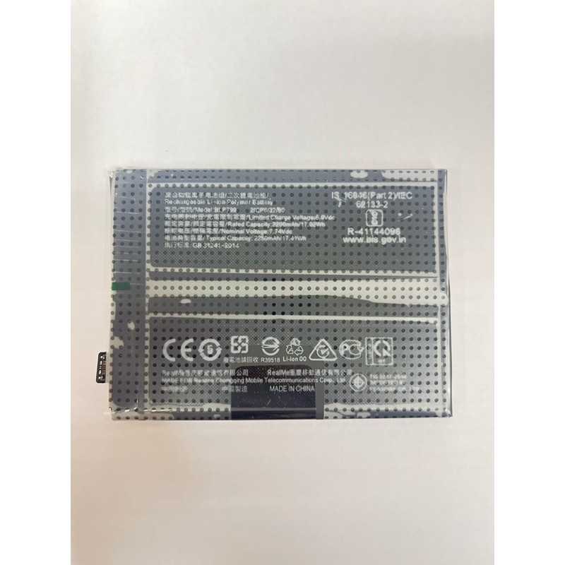 แบตเตอรี่ Realme 7 pro / Realme X3 Pro / Realme X7 Pro BLP799 4500mAh ...