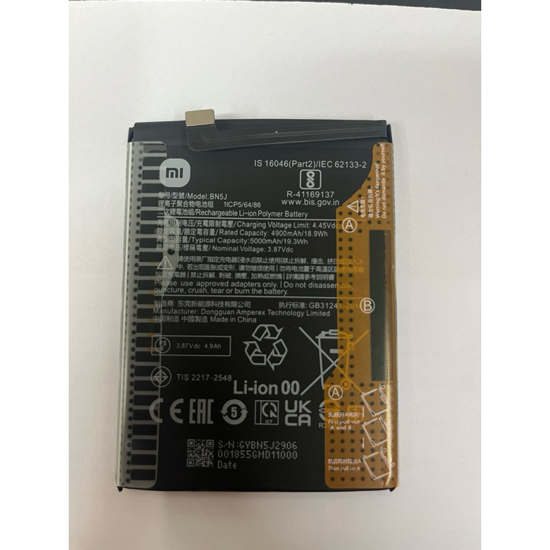 แบตเตอรี่ Xiaomi 12T Pro / Xiaomi Poco X5 5G / Redmi Note 12 5G BN5J ...