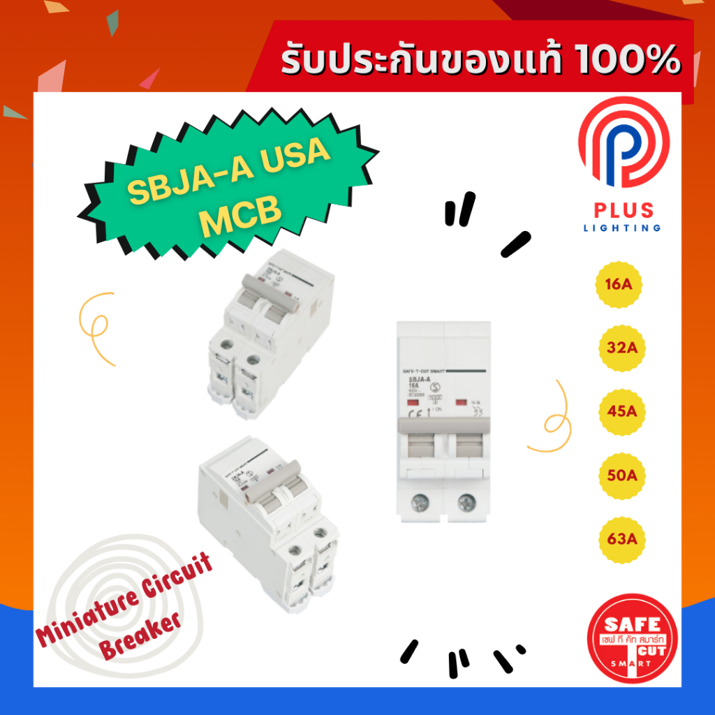 เบรกเกอร์ SAFE-T-CUT SMART (MCB) 2P 10kA 400V Plug on / SBJA-A USA ...