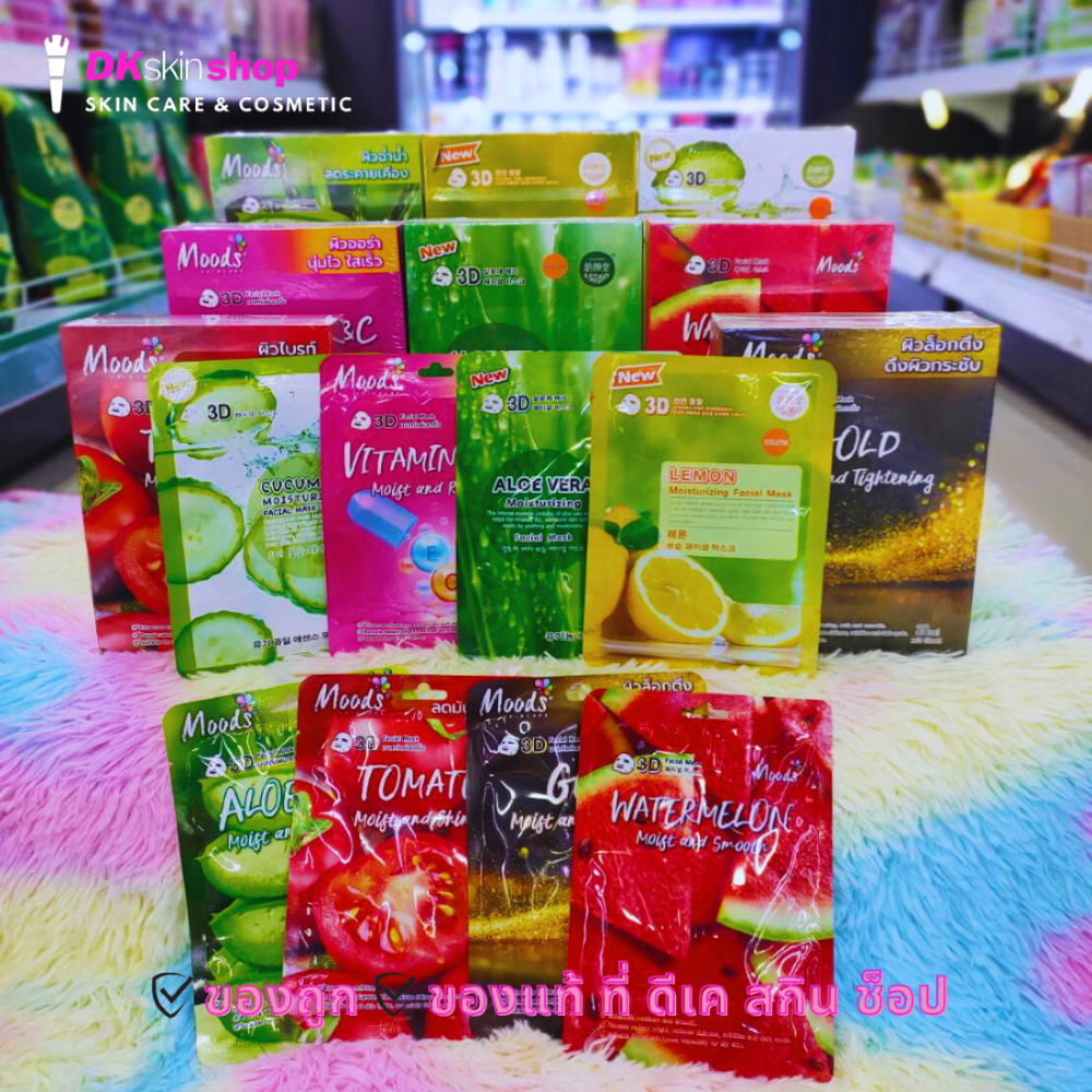 [ยกกล่อง] อีส-สกิน/มูดส์ แผ่นมาส์กหน้า EAST-SKIN/Moods Facial Mask Sheet 38ml. | Shopee Thailand