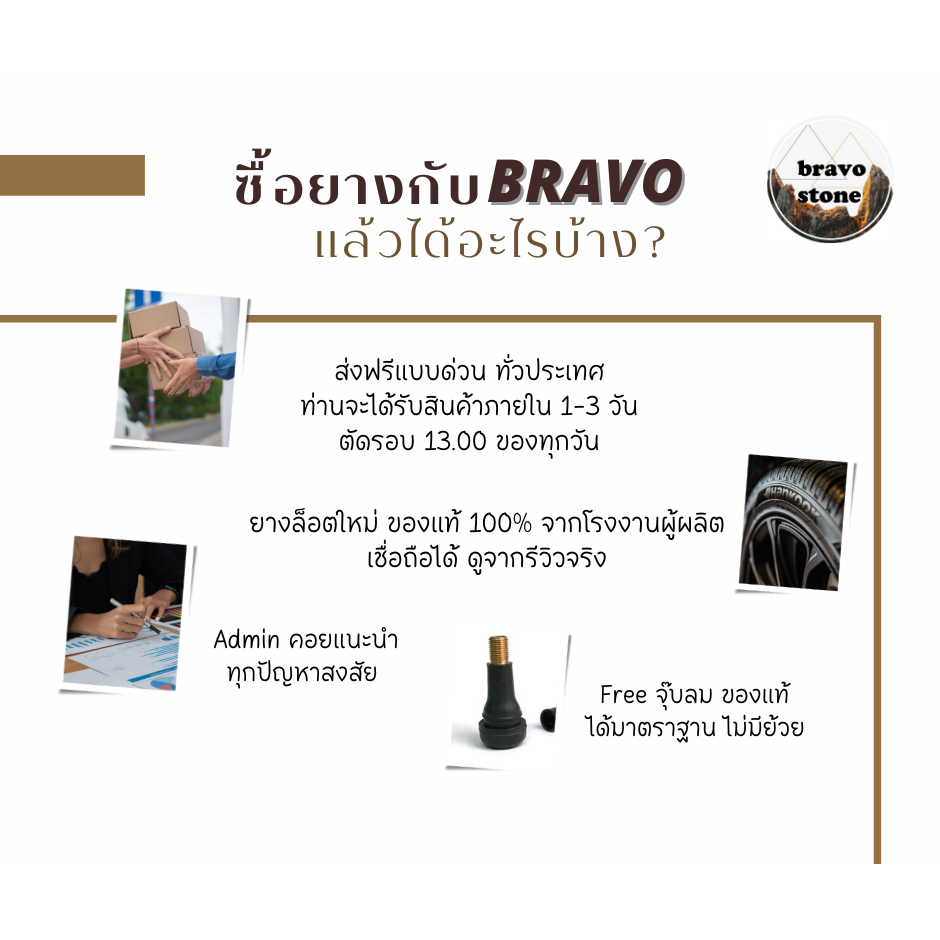 BRIDGESTONE รุ่น DUELER A/T002 265/70R16 265/65R17 265/60R18 ยางใหม่ปี 2024 (ราคาต่อ 4 เส้น) แถม ...