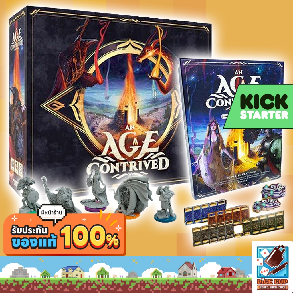 [ของแท้] An Age Contrived Founder's Edition Kickstarter Board Game ...