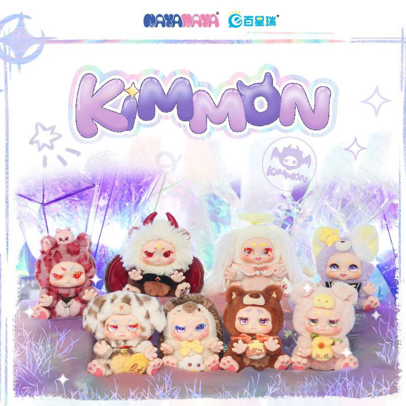 🎉พร้อมส่งในไทย🎉 💟 kimmon V.2 (ราคา1กล่อง/1ตัว) กดอ่านรายละเอียดด้วยจ้า ...