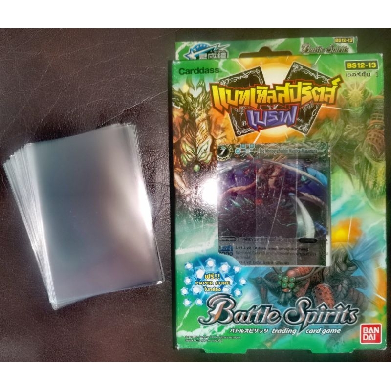 การ์ดเกม แบ็ทเทิล สปิริตส์(Battle Spirits) ชุด BS12-13 สีเขียว ชุดหายากพิเศษ + ซองใส 50 ใบ ...