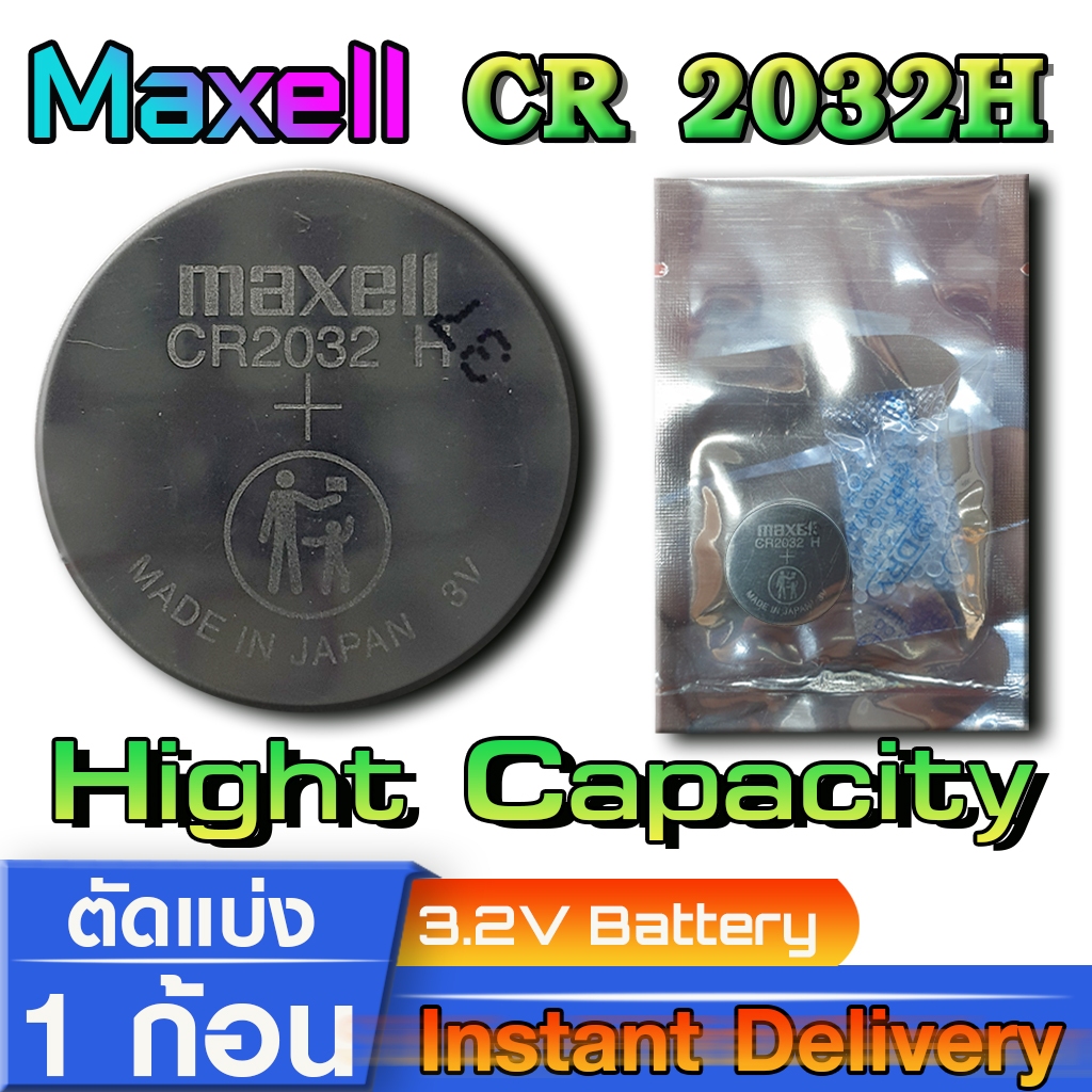 ถ่าน แบตสำหรับนาฬิกา casio g shock Module NO.3506 แท้ล้านเปอร์ คัดมาตรง ...