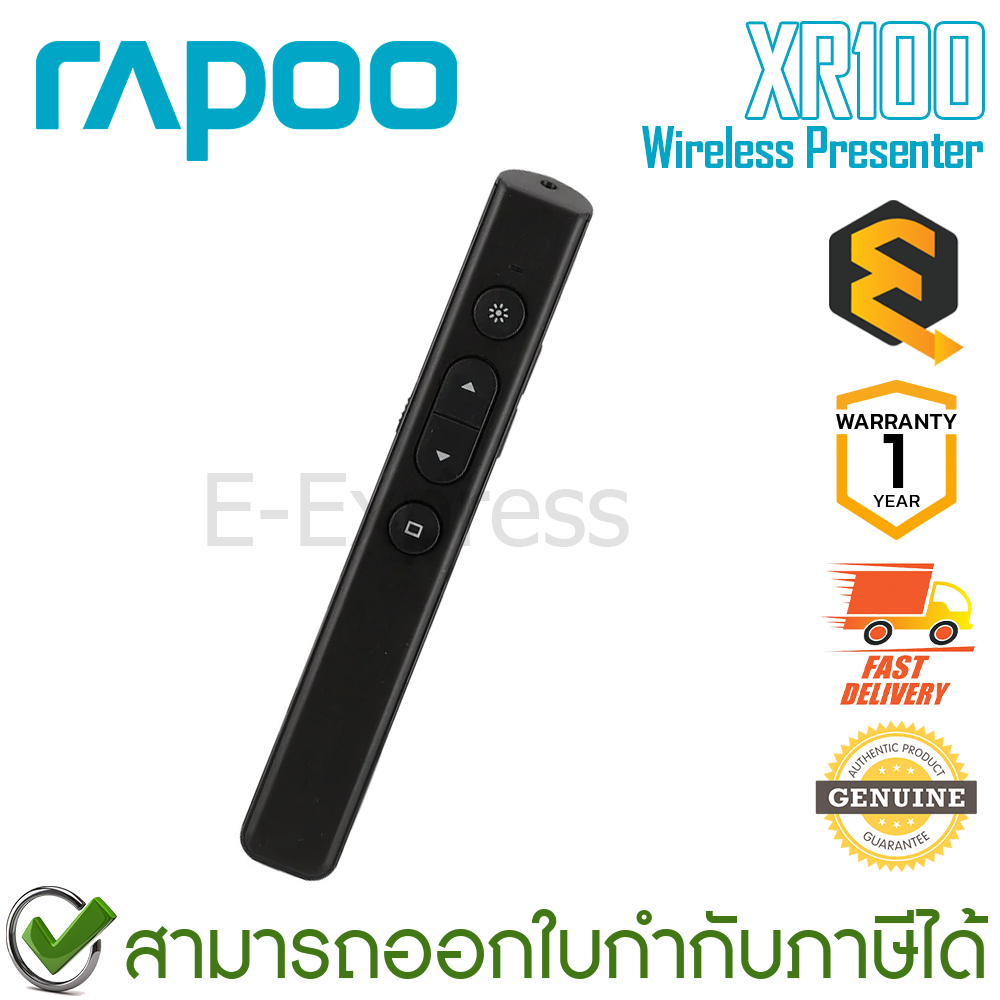 Rapoo XR100 Wireless Presenter เลเซอร์พอยเตอร์ (เลเซอร์สีแดง) ของแท้ ...