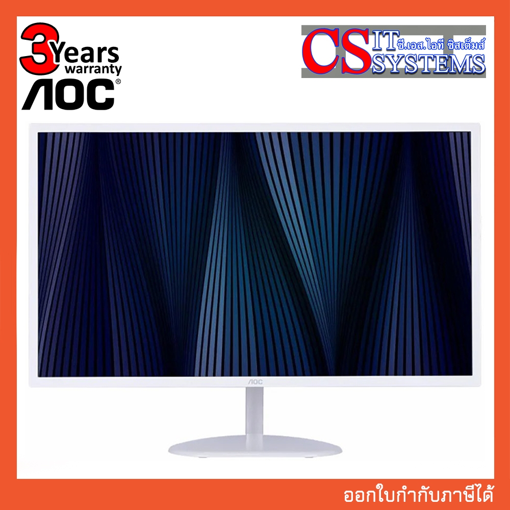 MONITOR AOC Q32V3S/WS/67 - 31.5" IPS 2K 75Hz | Shopee Thailand