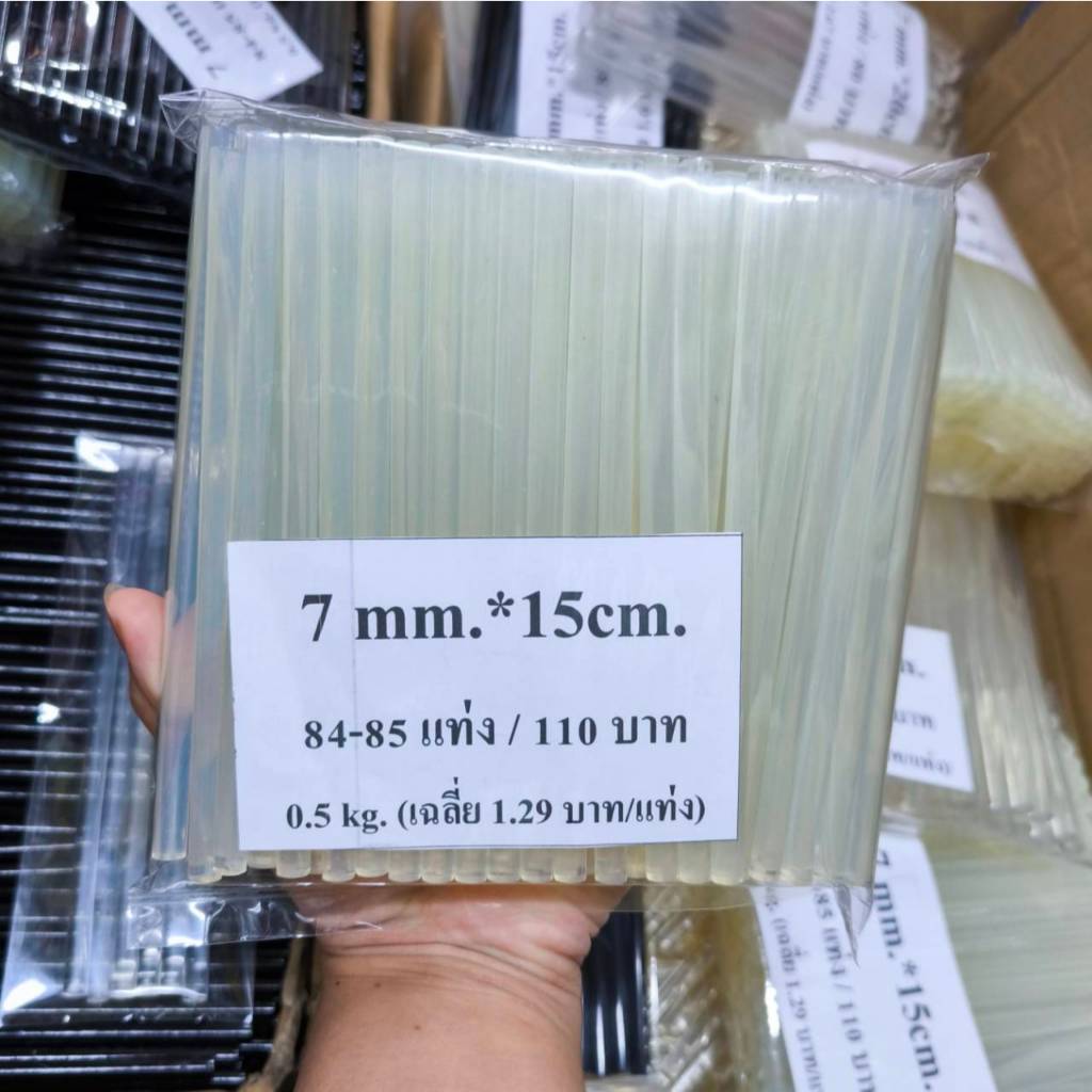 กาวแท่ง ไส้ปืนยิงกาว 7-11 mm. แบบยกแพ็ค 1/2 กก. (500กรัม) | Shopee Thailand