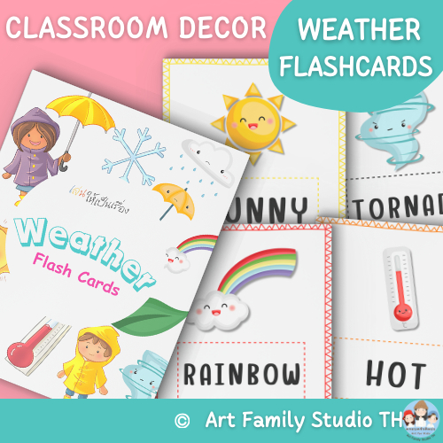 บัตรภาพคำศัพท์ แฟลชการ์ด บัตรคำ หมวด "สภาพอากาศ" English Flashcard ...