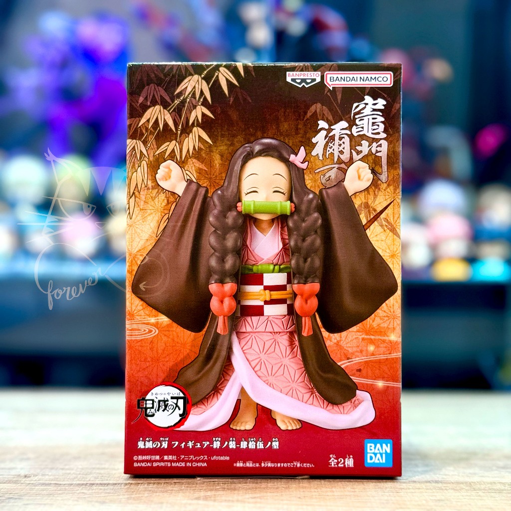 Demon Slayer: Kimetsu no Yaiba - Kamado Nezuko ดาบพิฆาตอสูร งาน DXF คา ...