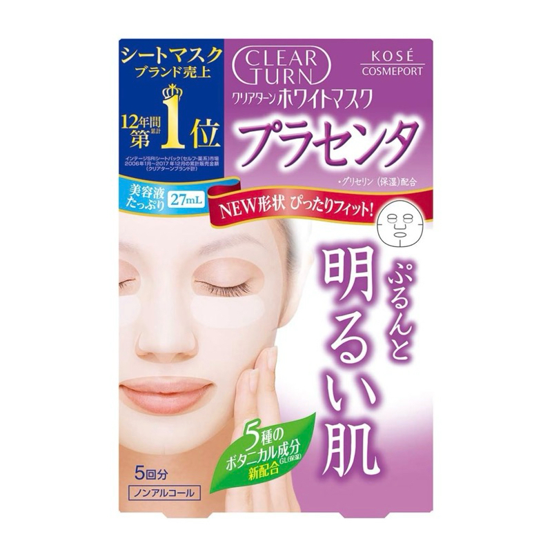 พร้อมส่ง แผ่นมาส์กหน้าญี่ปุ่น KOSE Clear Turn Mask (5 แผ่น/กล่อง) สูตรพ ...