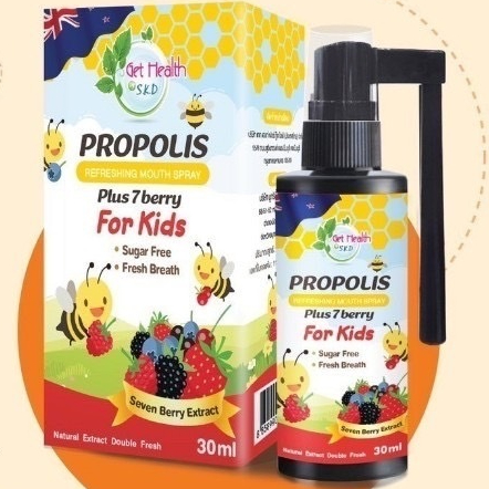 Propolis Mouth Spray Kids plus 7 berry Get Health 30ml.แบบมีก้าน โพรพอล ...