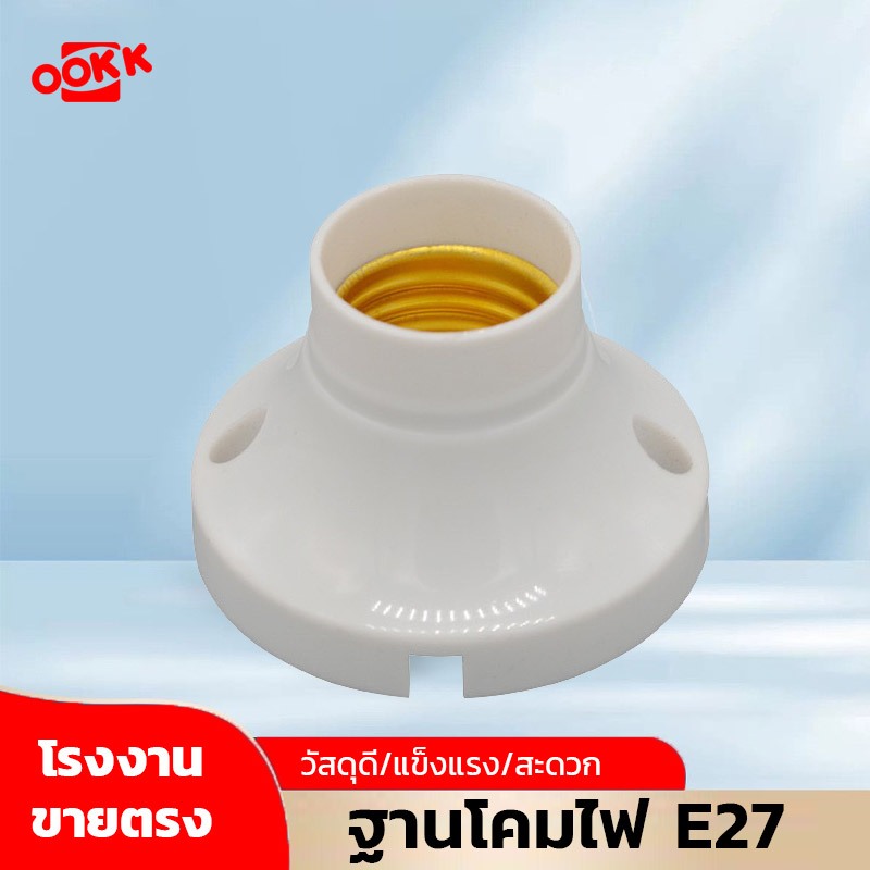 【หลอดไฟ+ฐาน】ขั้ว E27 หลอดไฟ LED 220V/AC ชุดหลอดไฟ วัตต์ 3W-24W แสงขาว ...