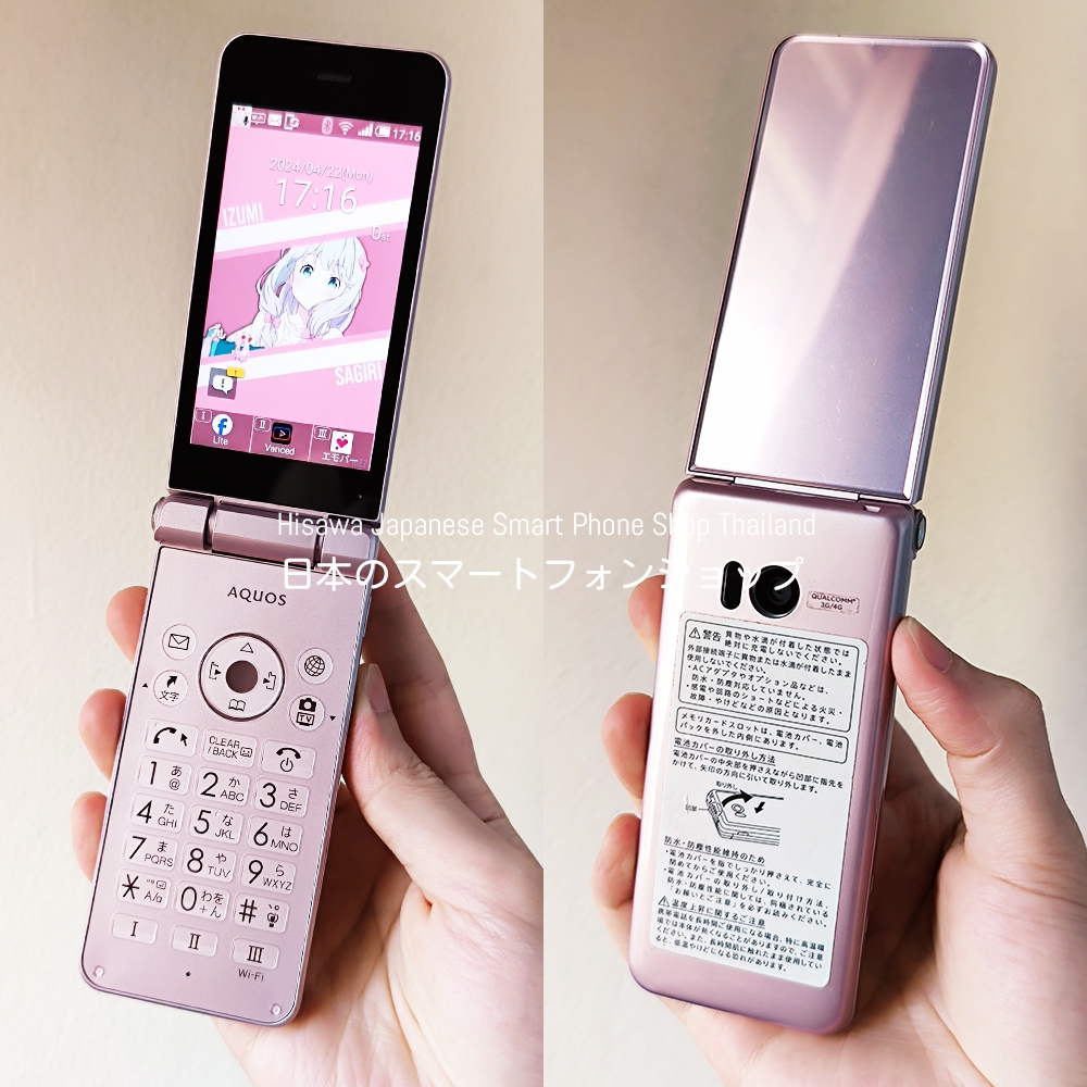 SHARP AQUOS K-TAI 2 (601SH) สีชมพูอ่อน มือถือฝาพับญี่ปุ่น โทรในไทยได้ หายาก - SoftBank #3601 ...
