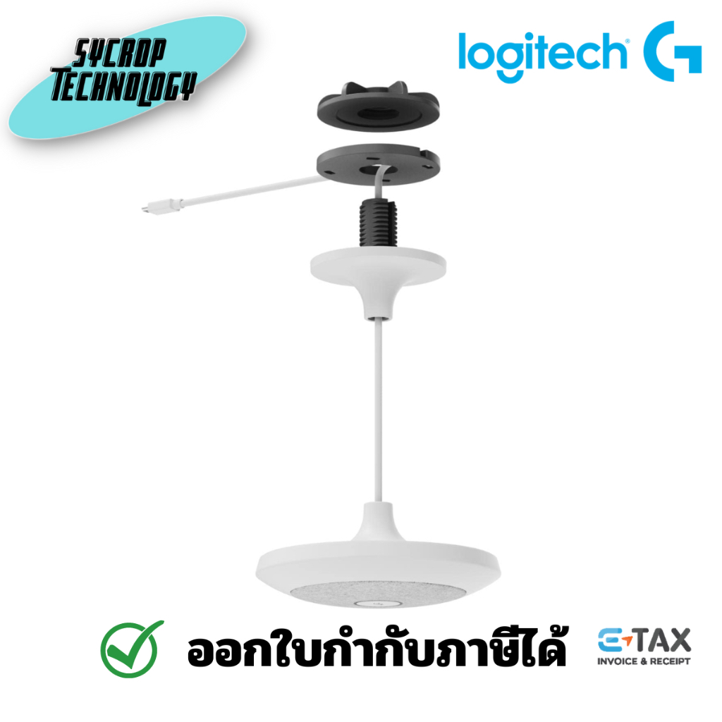 LOGITECH Mic Pod Pendant Mount ส่วนติดตั้ง Mic Pod แบบแขวนสำหรับ Rally Mic Pods ประกันศูนย์ ...