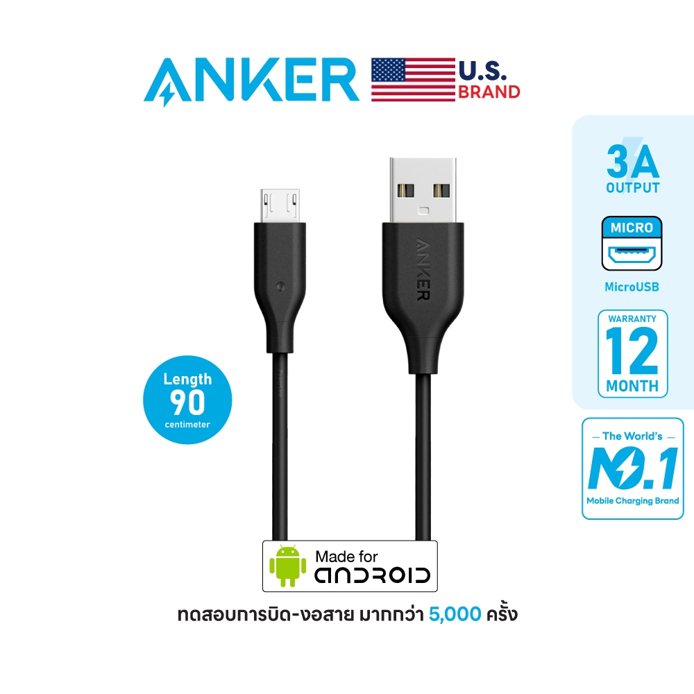 Anker PowerLine Micro USB 90cm ชาร์จเร็ว 3A แข็งแรงทนการบิดงอ สายชาร์จ ...