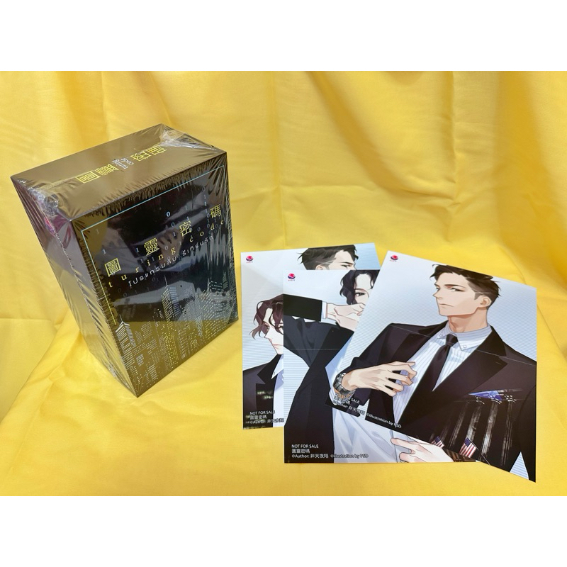 [เฉพาะbox] โปรแกรมลับรีเทิร์นรัก turing code box+โปสเตอร์A4 | Shopee Thailand