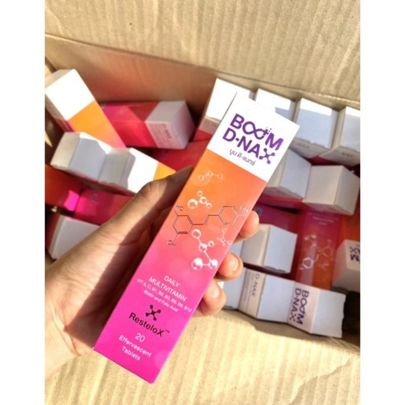 BOOM D NAX บูม ดีแนกซ์ วิตามิน เม็ดฟู่ชะลอวัย หลอด20เม็ด (exp.10/2026) | Shopee Thailand