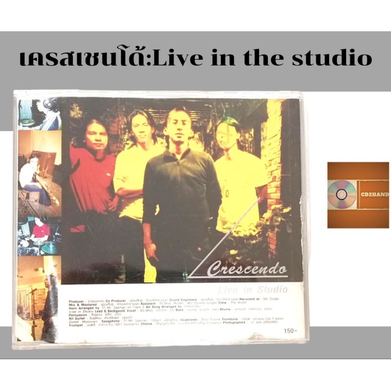 ซีดีเพลง cd อัลบั้มเต็ม วง Crescendo อัลบั้ม Live in Studio (ปั้มแรก ขายงานFat) หายากมาก ...