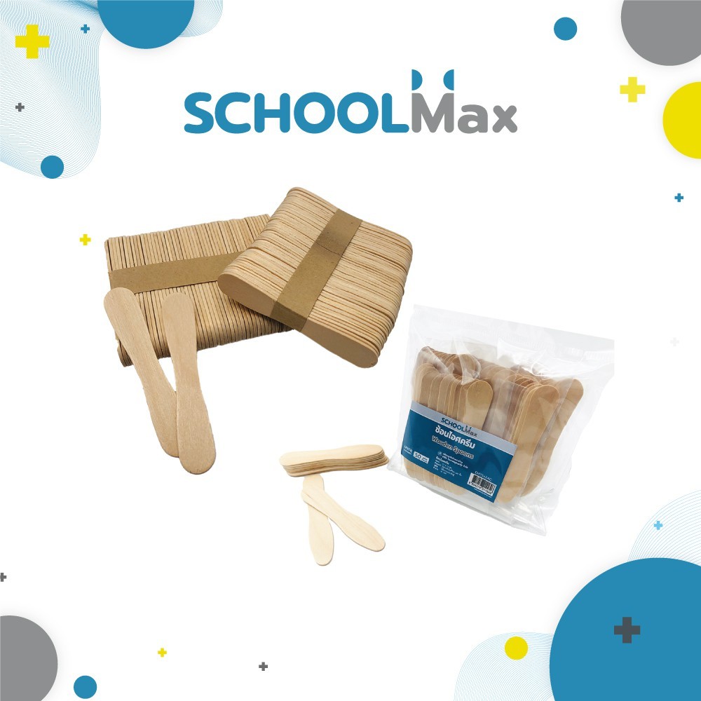 ช้อนไอศครีม ไม้ไอศรีมเว้า ไม้เว้า 50 ชิ้น ยี่ห้อ SchoolMax 1 แพ๊ค | Shopee Thailand