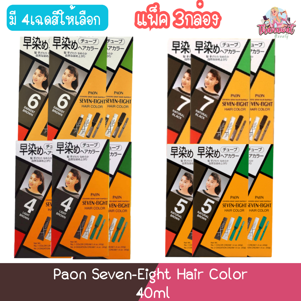 (แพ็ค 3กล่อง) Paon Seven-Eight Hair Color 40ml. พาออน เซเว่น-เอท แฮร์ ...